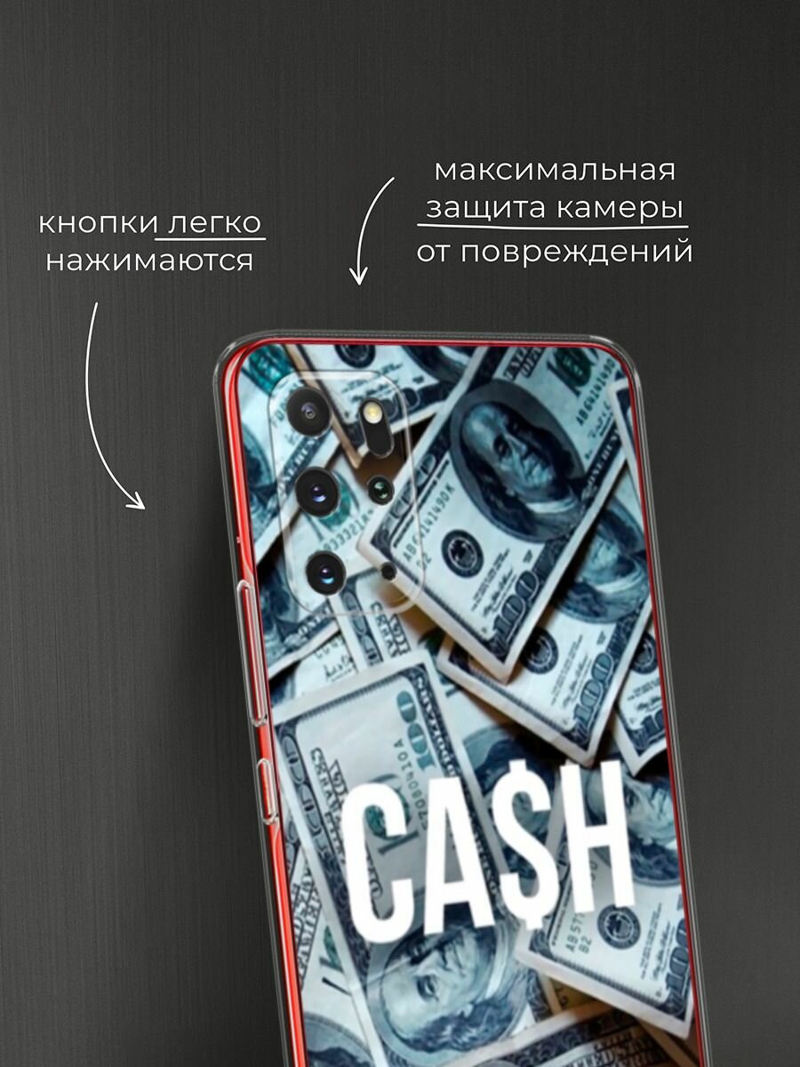 Чехол на Samsung Galaxy S20 + / Самсунг Галакси S20 Плюс с принтом "Cash" — фото 1