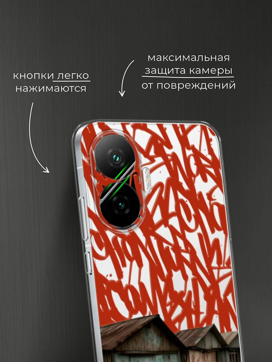 Чехол на Poco F7 / Поко F7 с принтом "Гаражная эстетика" — фото 1