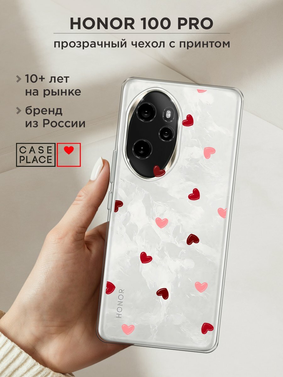 Чехол на Honor 100 Pro / Хонор 100 Про с принтом "Бордовые сердечки 2"