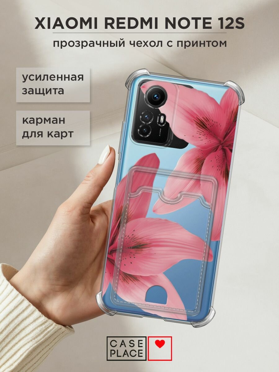 Чехол на Xiaomi Redmi Note 12S (Сяоми Редми Ноут 12S) с картой и принтом "Pink flower"