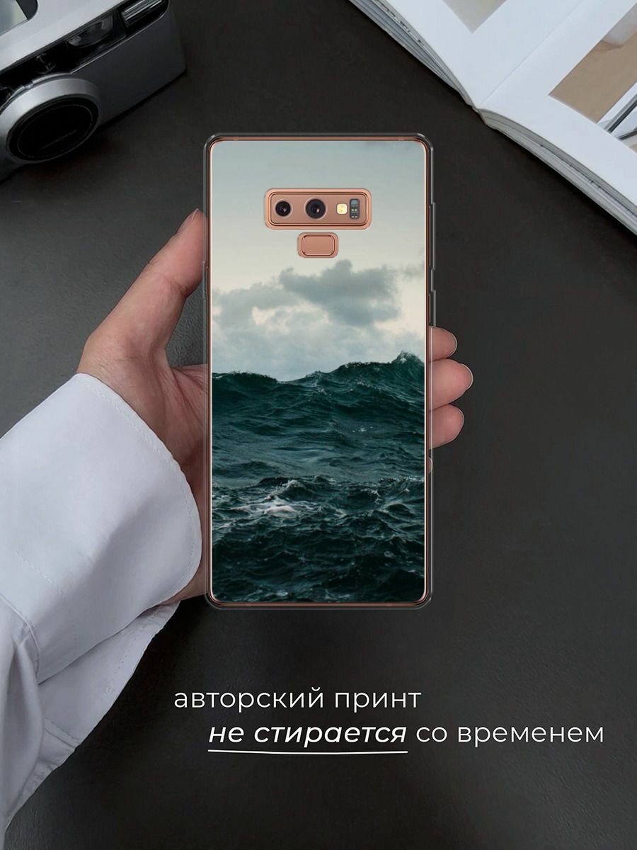 Чехол на Samsung Galaxy Note 9 / Самсунг Галакси Нот 9 с принтом "Волны 11" — фото 1