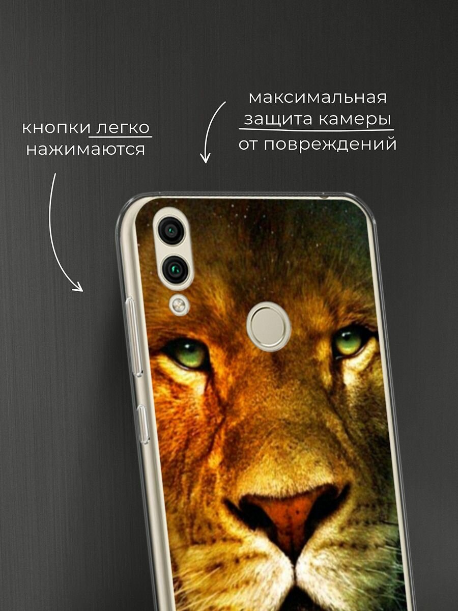 Силиконовый чехол на Honor 8C / Хонор 8С с принтом "Лев арт 8" — фото 1