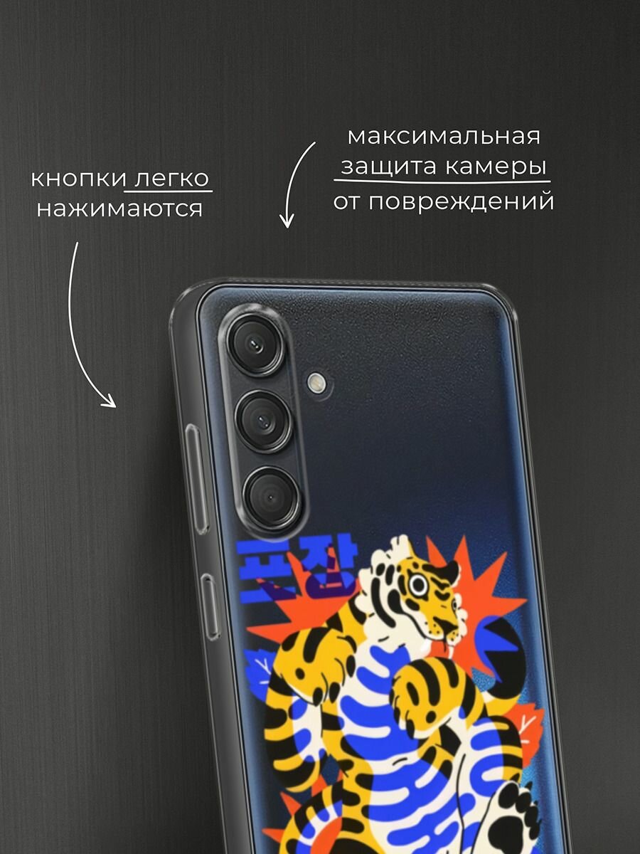 Чехол на Samsung Galaxy M55 / Самсунг M55 с принтом "Wooza", прозрачный — фото 1