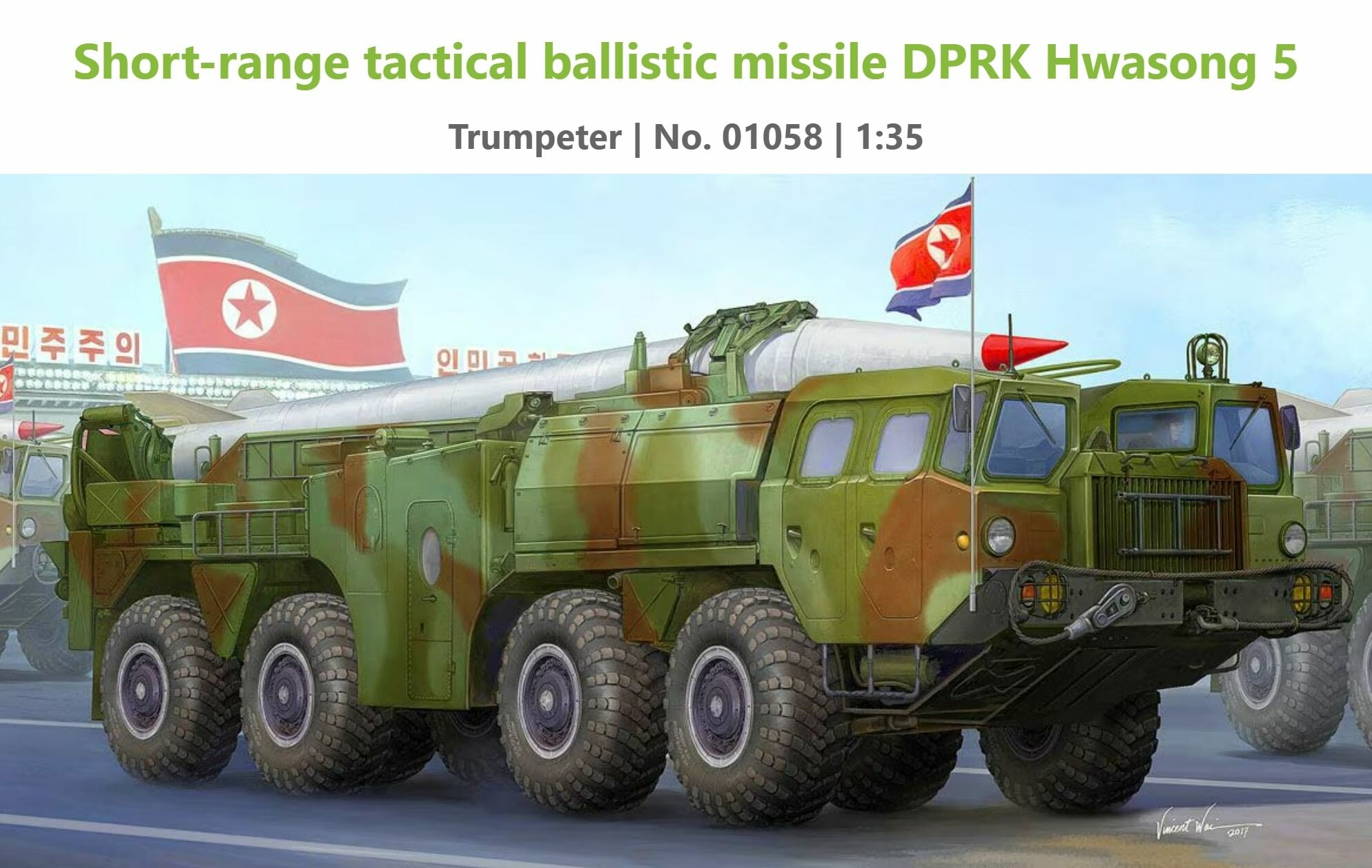 Trumpeter 1/35 01058 Тактическая баллистическая ракета малой дальности кндр Хвасонг-5