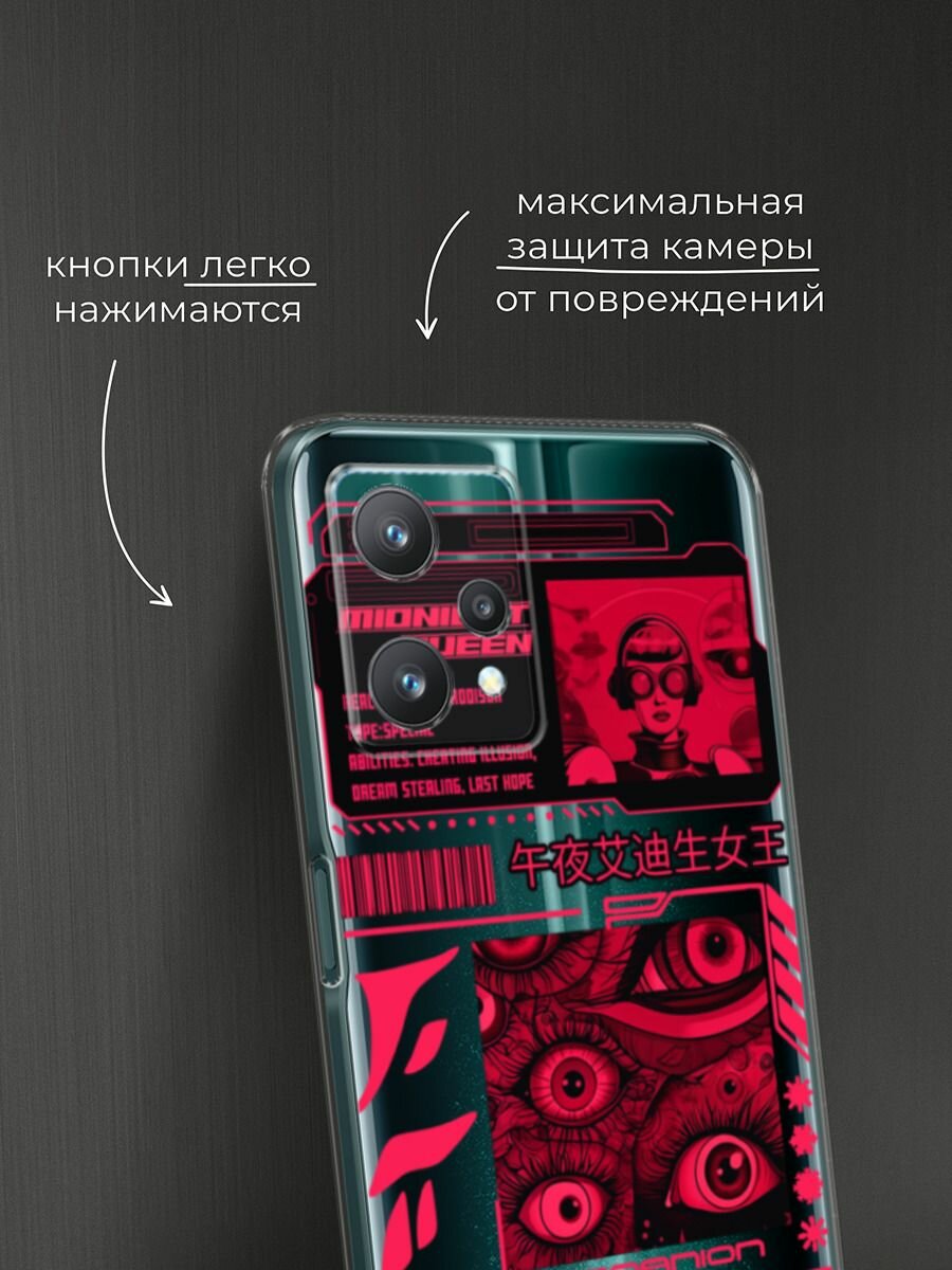 Чехол на Realme 9 Pro/9 5G / Реалми 9 Про/ 5G с принтом "Mionight queen", прозрачный — фото 1