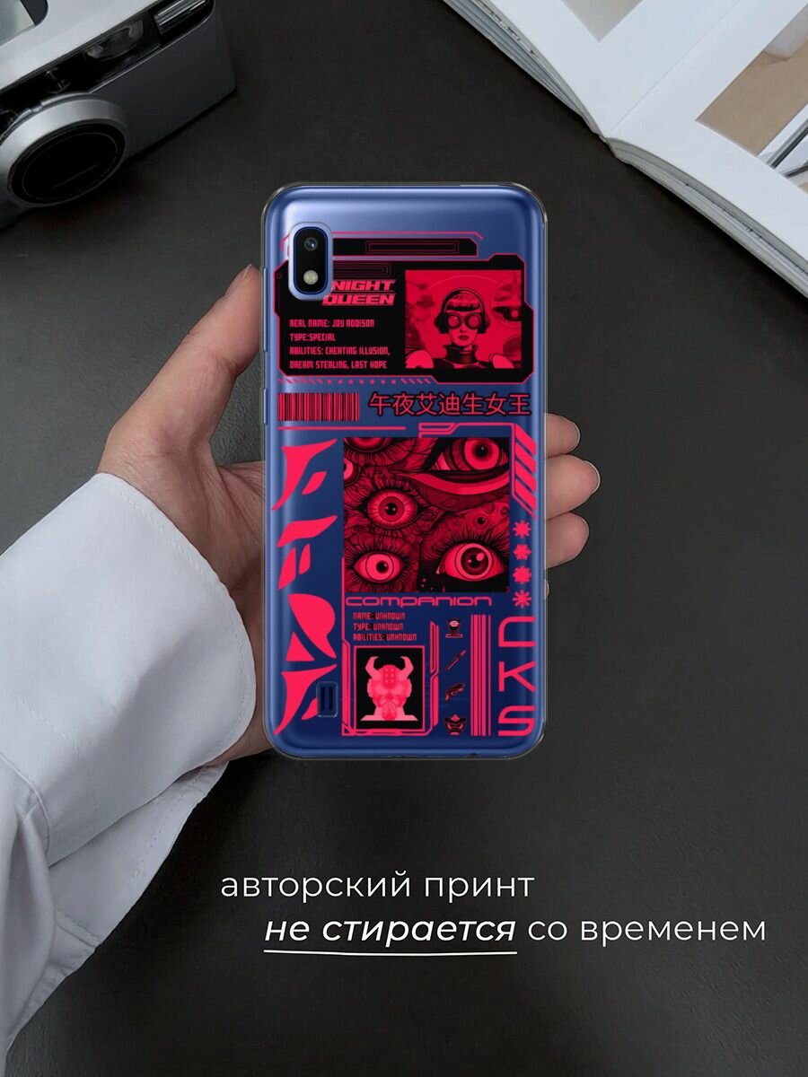 Чехол на Samsung Galaxy A10 / Самсунг Галакси А10 с принтом "Mionight queen", прозрачный — фото 1