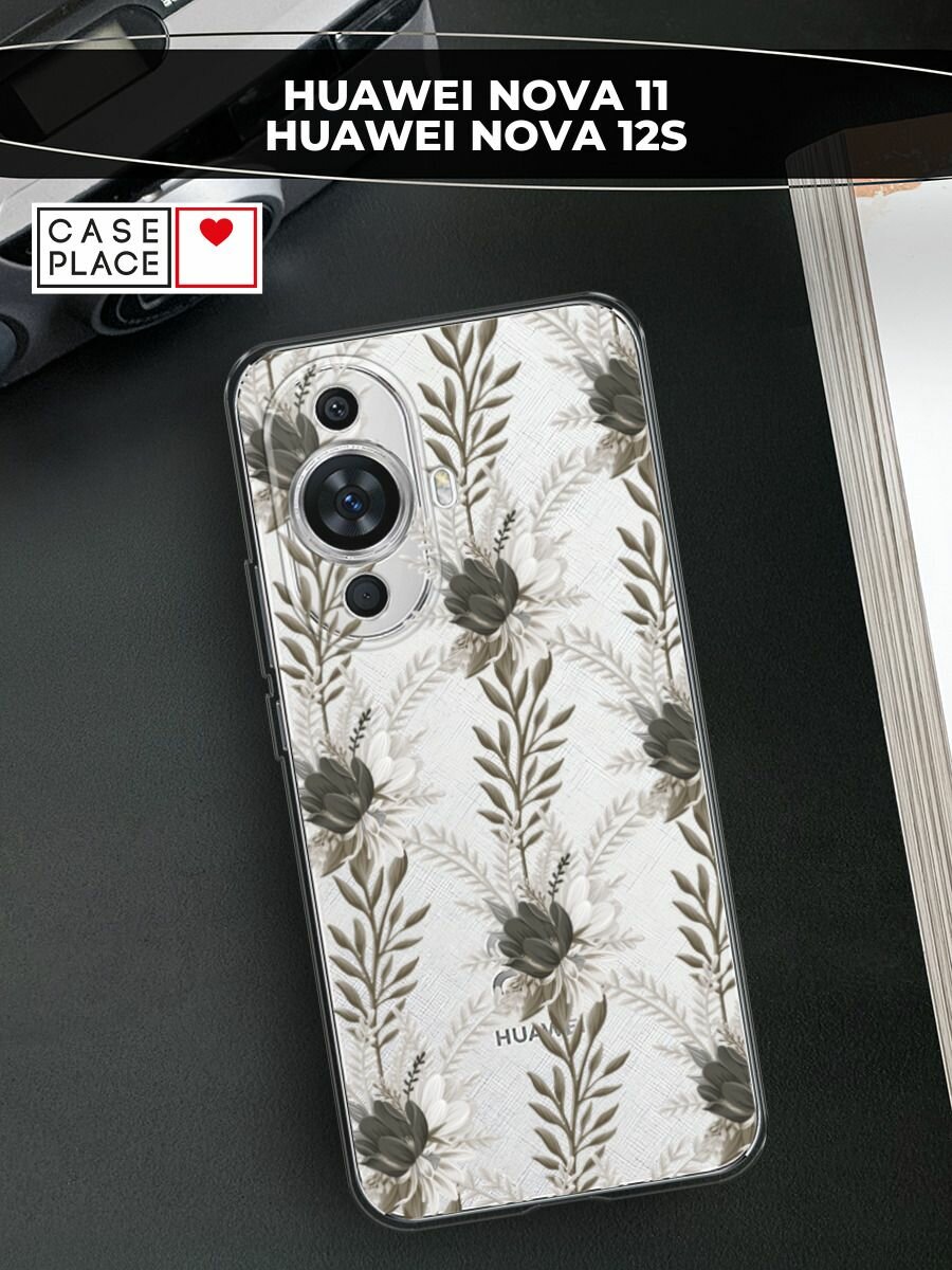 Чехол на Huawei NOVA 11/12S / Хуавей Нова 11/12S с принтом "Переплетение цветов"