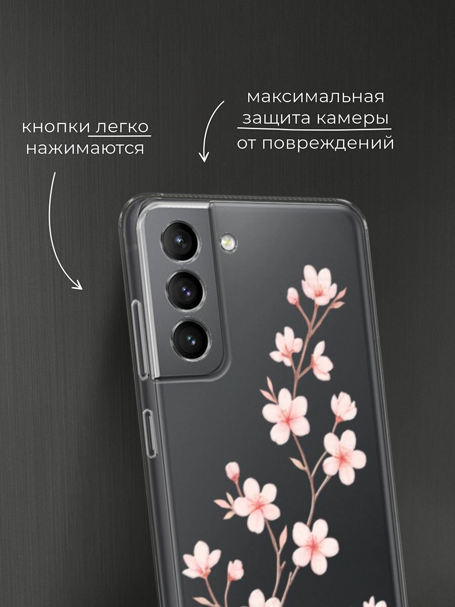 Чехол на Samsung Galaxy S21 / Самсунг Галакси S21 с принтом "Веточка сакуры 2" — фото 1