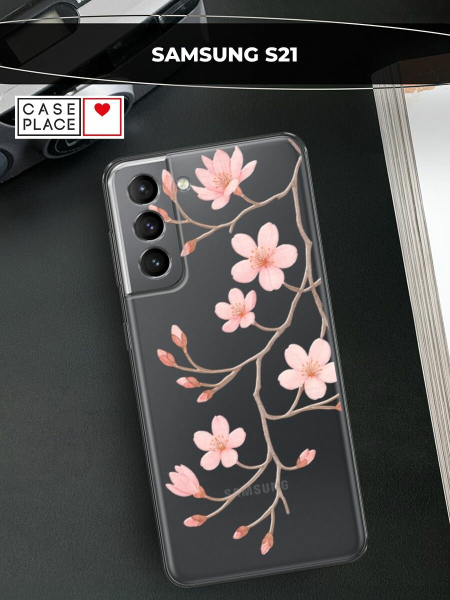 Чехол на Samsung Galaxy S21 / Самсунг Галакси S21 с принтом "Веточка распускающейся сакуры 2"
