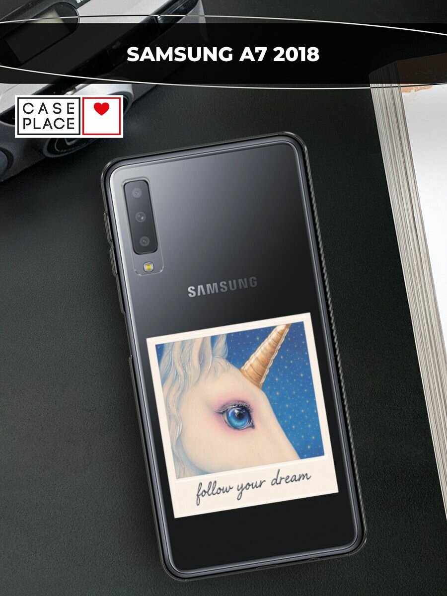 Чехол на Samsung Galaxy A7 2018 / Самсунг Галакси А7 2018 с принтом "Глаз единорога"