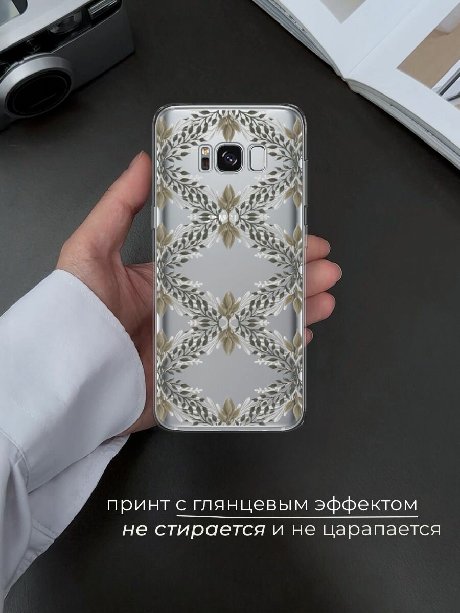Чехол на Samsung Galaxy S8 / Самсунг Галакси С8 с принтом "Калейдоскоп цветов" — фото 1