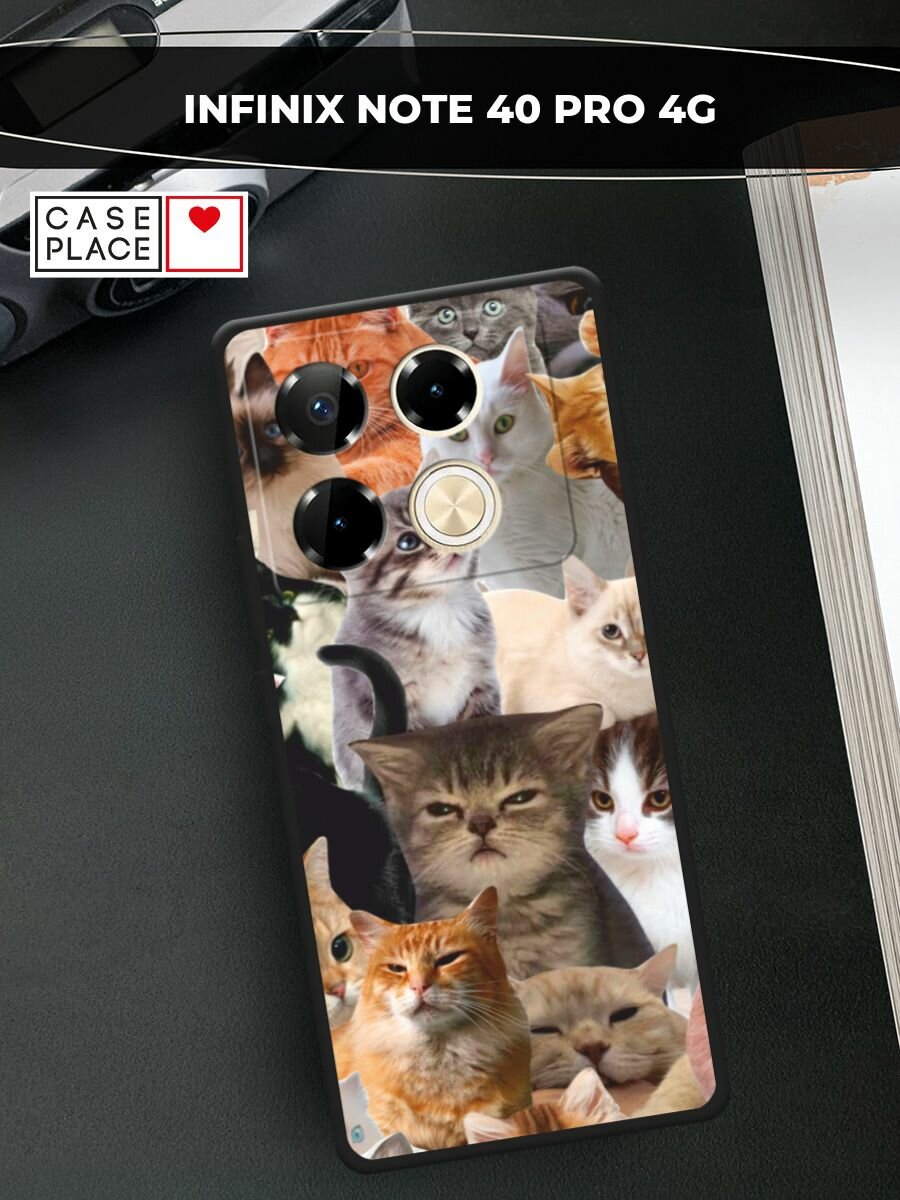 Черный матовый чехол на Infinix Note 40 Pro / Инфиникс Нот 40 Про с принтом "Коты из мемов"