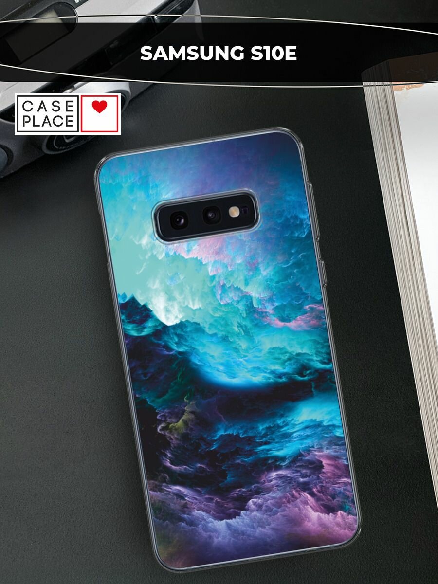 Чехол на Samsung Galaxy S10E / Самсунг Галакси S10E с принтом "Бирюзовое небо"