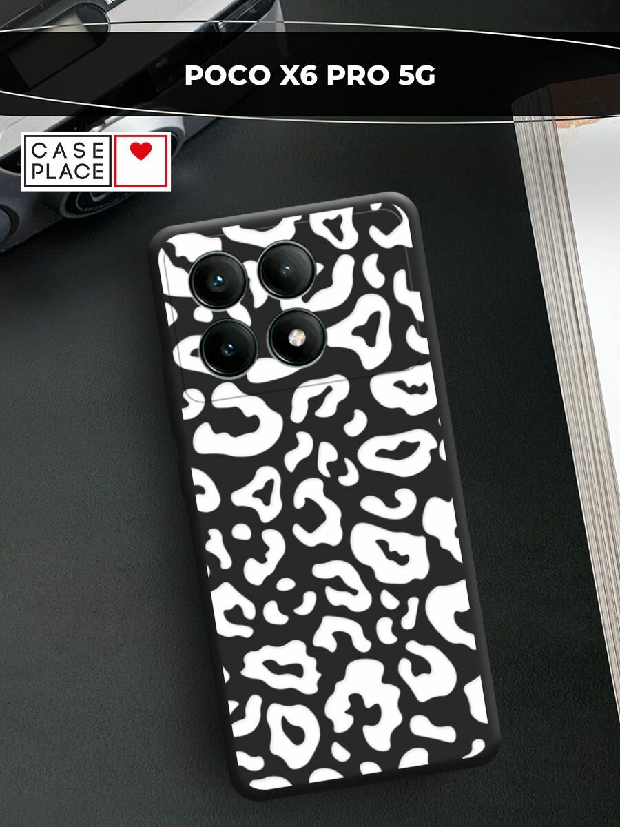 Чехол на Xiaomi Poco X6 PRO 5G / Поко x6 pro с принтом "Белые леопардовые пятна 2"