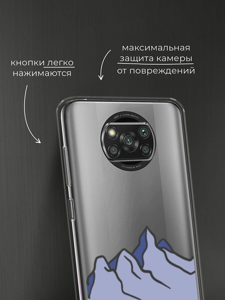 Чехол на Xiaomi Poco X3/X3 Pro / Поко X3/X3 Pro с принтом "Гора", прозрачный — фото 1
