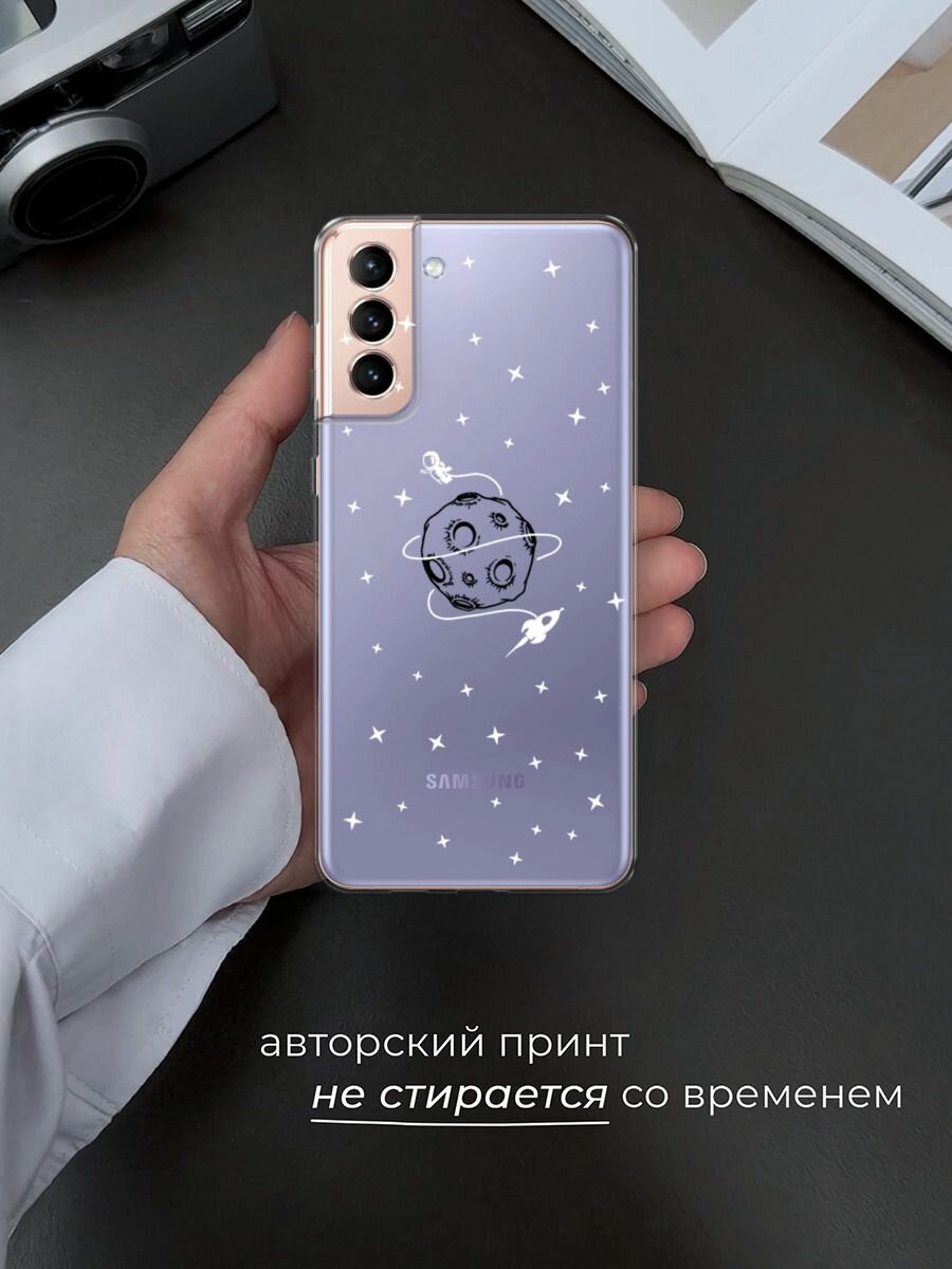 Чехол на Samsung Galaxy S21 + / Самсунг Галакси S21 Плюс с принтом "Полет вокруг луны", прозрачный — фото 1