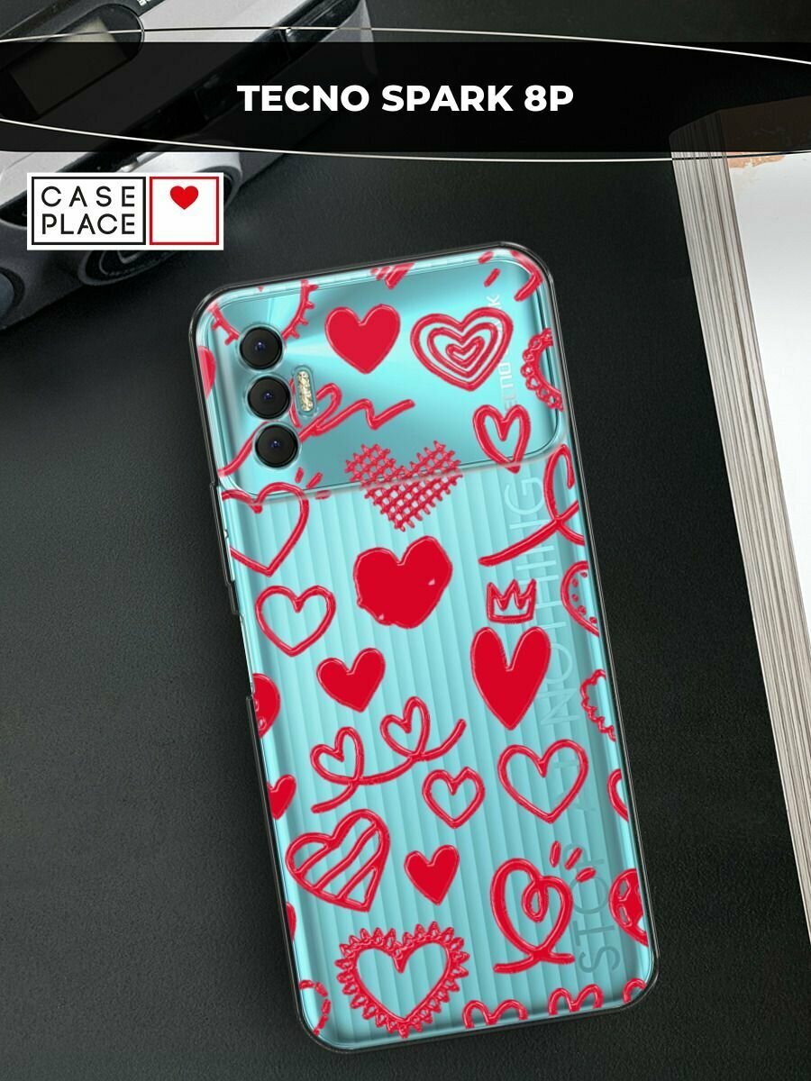 Чехол на Tecno Spark 8P / Техно Спарк 8P с принтом "Разные сердечки"