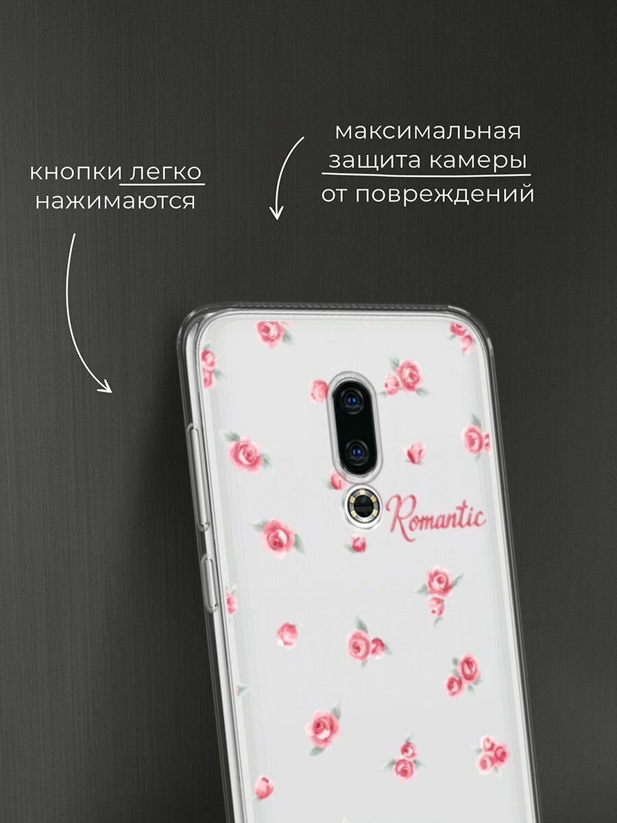 Чехол на Meizu 16th / Мейзу 16th с принтом "Romantic 3" — фото 1