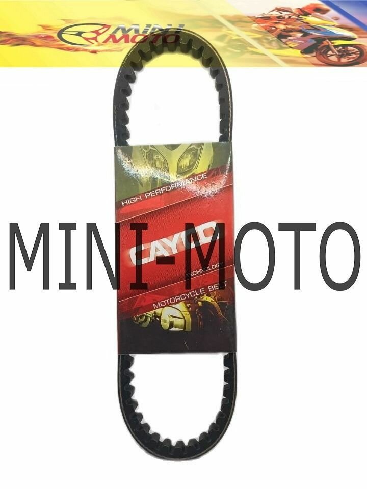 Ремень вариатора 835X20 Kayco