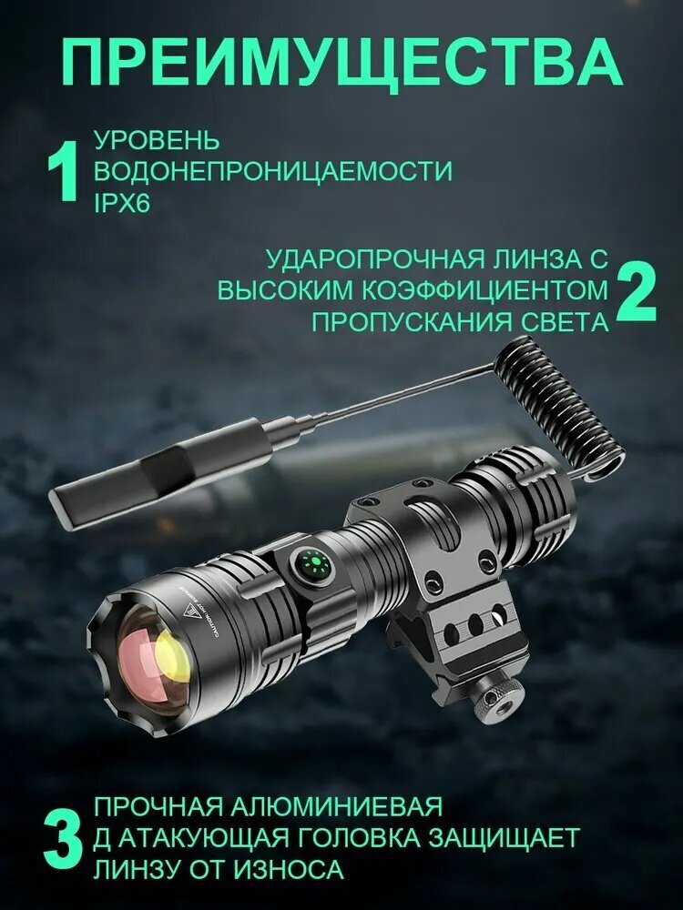 Фонарь ручной — фото 1