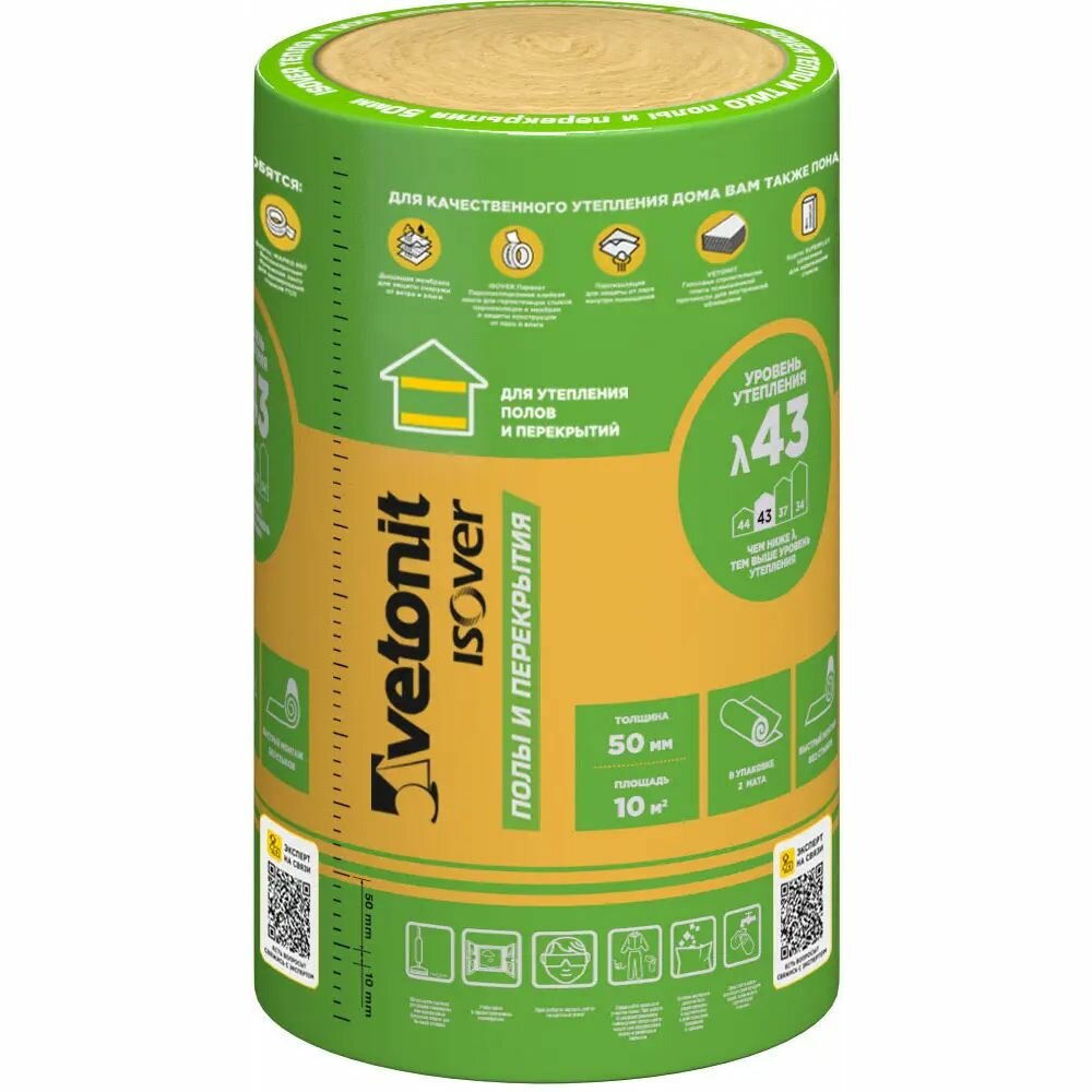 Теплоизоляционный материал