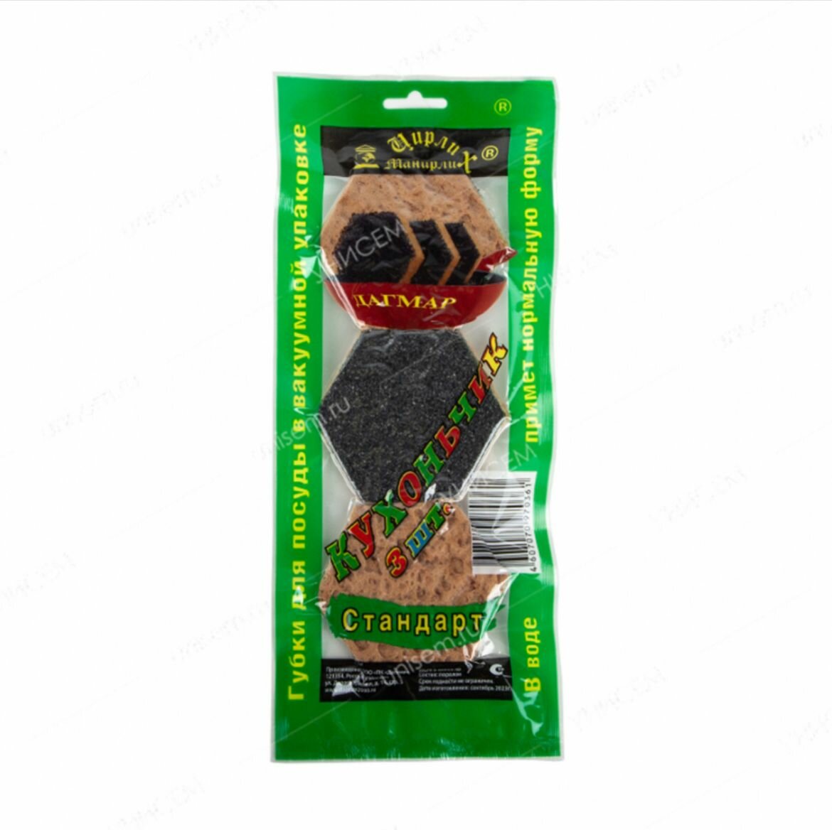 Губки для посуды Кухоньчик СТАНДАРТ-3