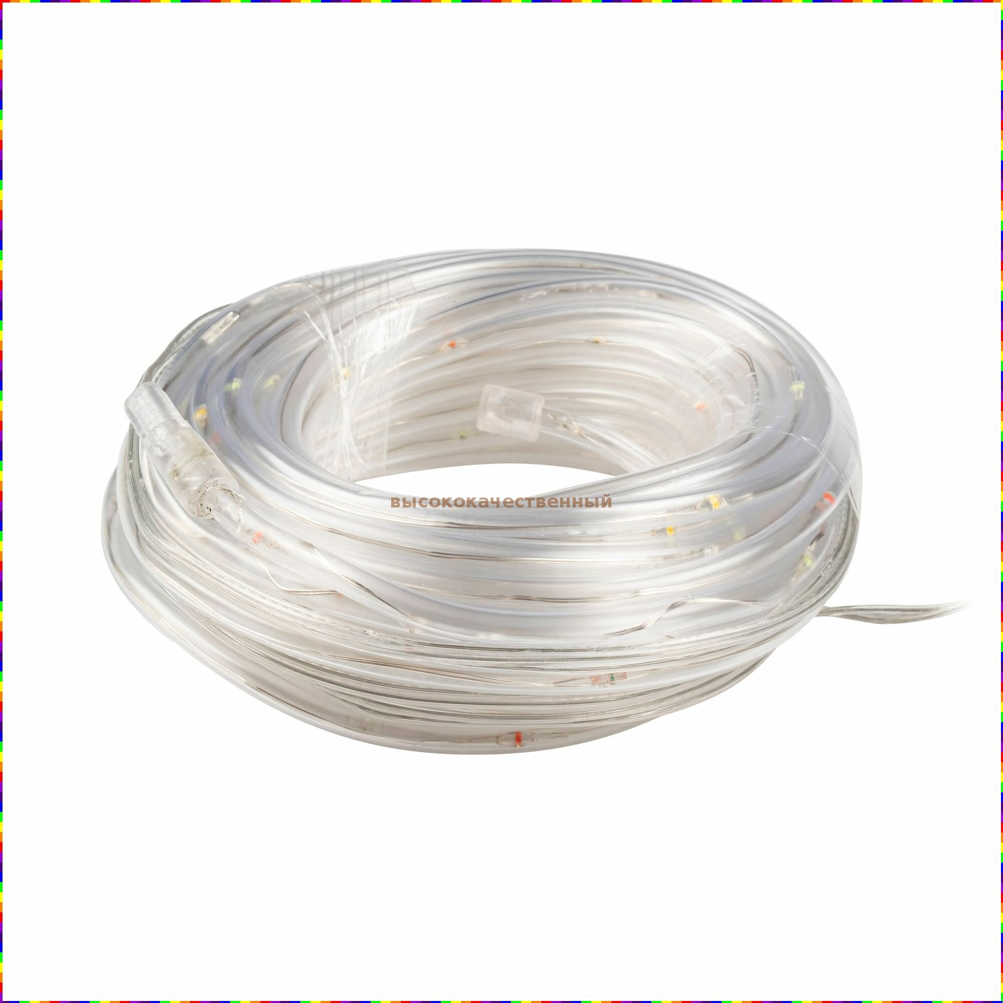 Электрогирлянда