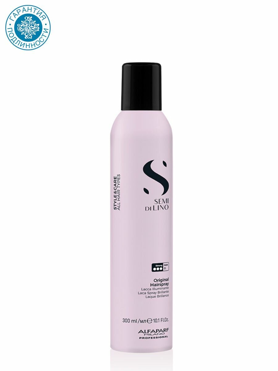 Лак для волос Alfaparf Milano Original Hairspray Style & Care, сильная фиксация, без парафинов, 300мл
