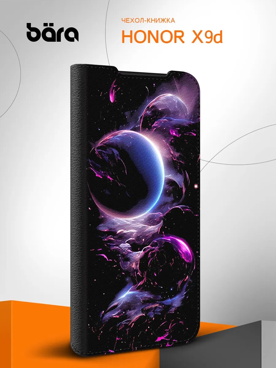 Чехол на Honor X9d, Хонор Икс9д, книжка, противоударный, с рисунком