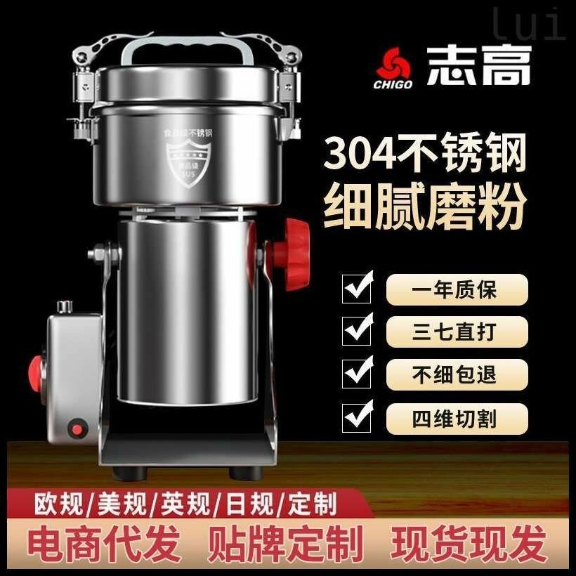 Самый популярный в 2025 годуЭлектрическая мельница для кофе, зерновых, специй, 27000 об/мин, 70-300 меш