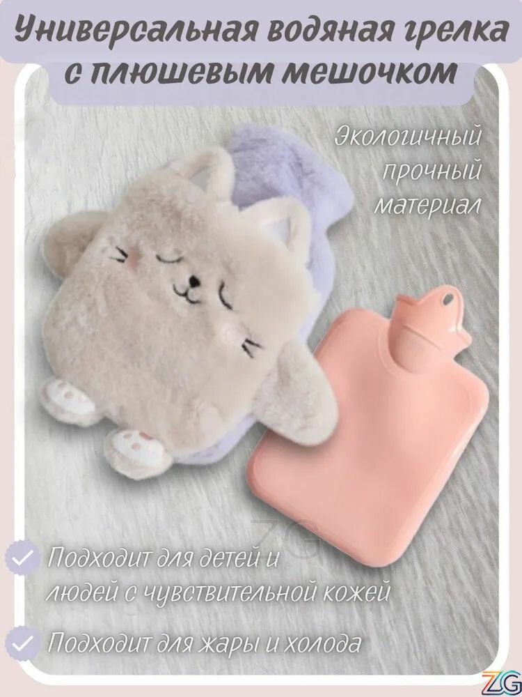 Резиновая бутылка для воды, мягкая, теплая и приятная на ощупь.