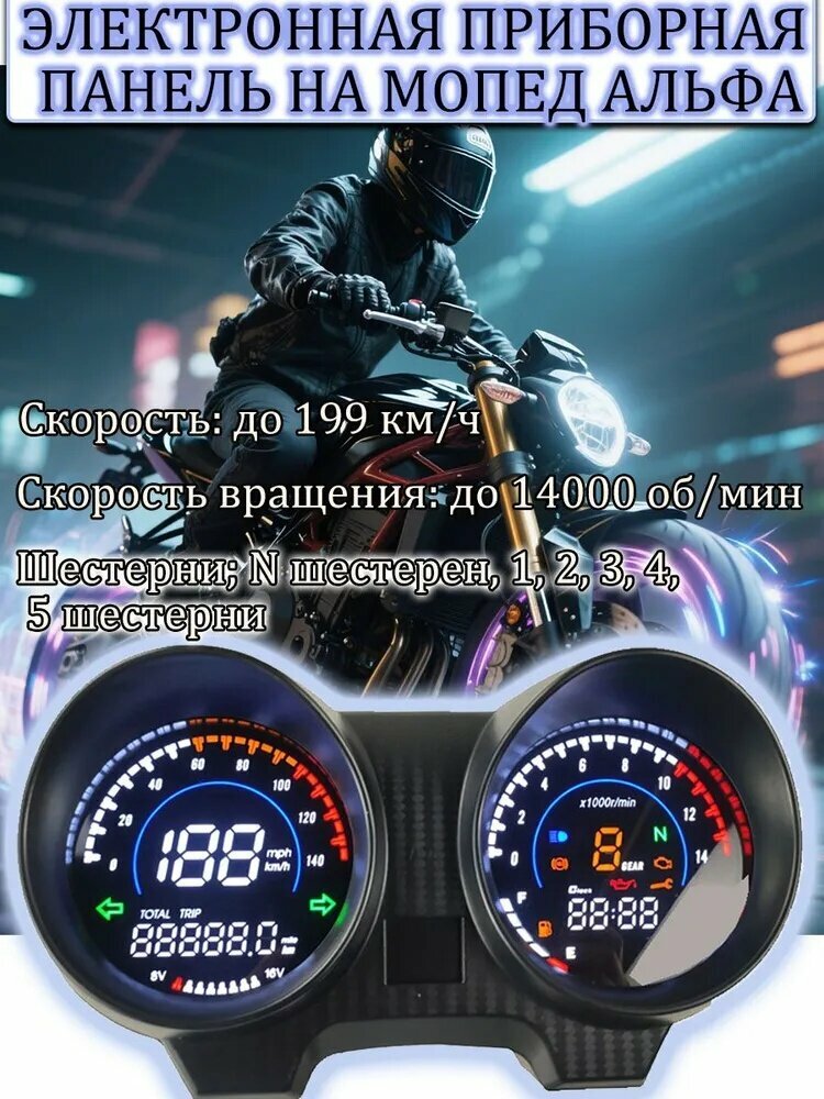 KNOW EASY-Электронный прибор для мотоцикла RX110 Бразилия CG TITAN150 измеритель кода вентилятора Fan150