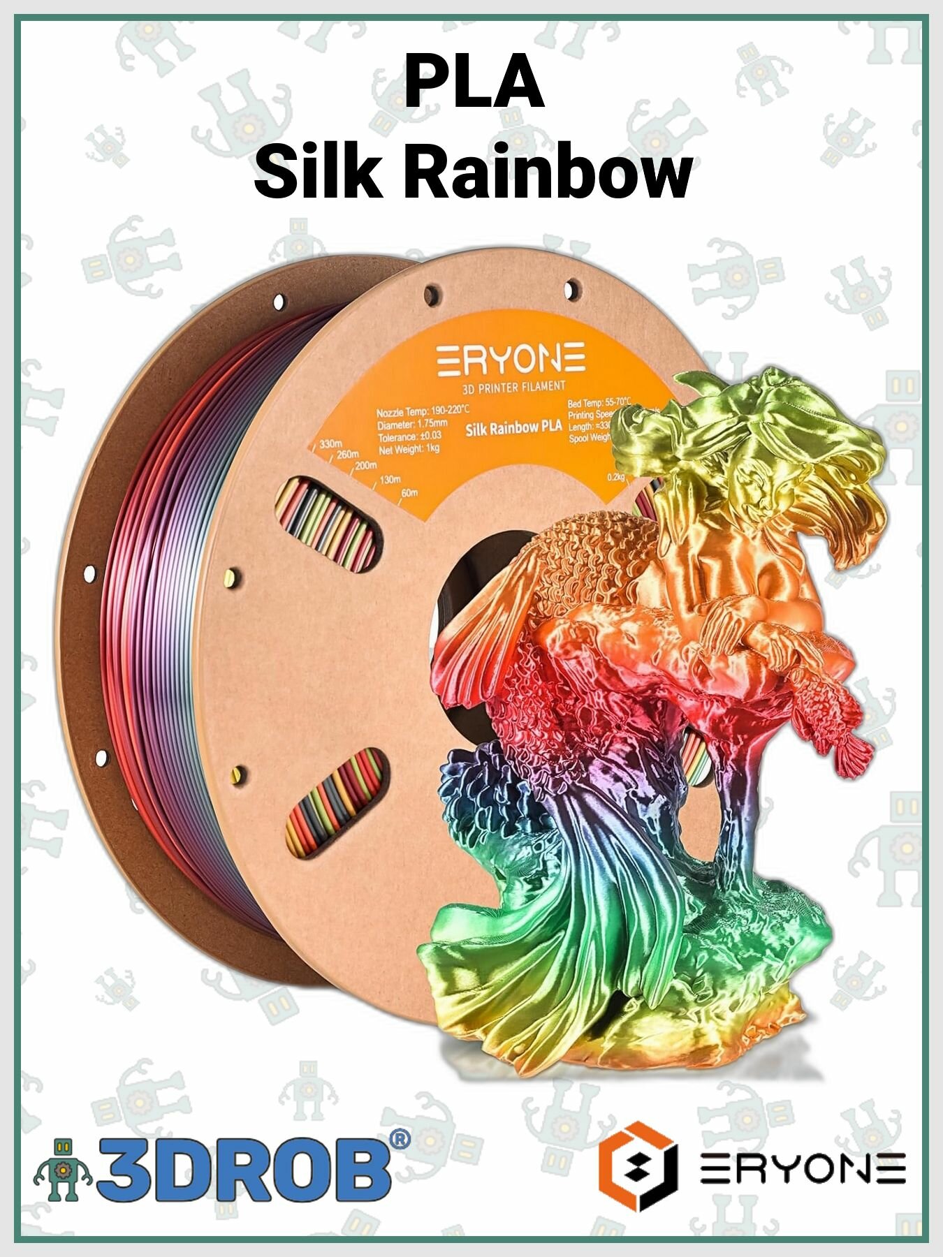 PLA Silk Rainbow Palette 1,75 мм 1 кг (Eryone) Разноцветный