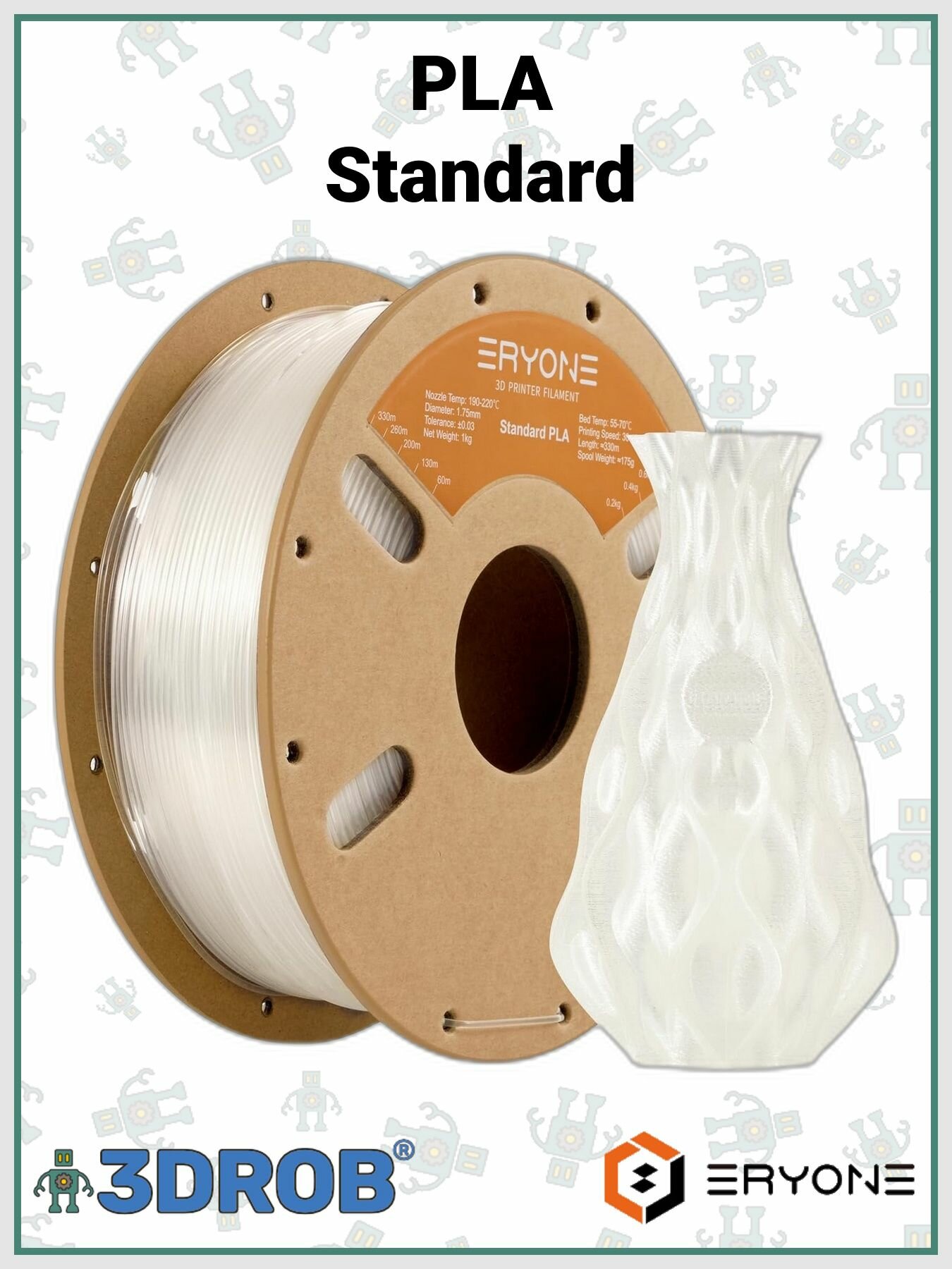 PLA Transparent 1,75 мм 1 кг (Eryone) Прозрачный