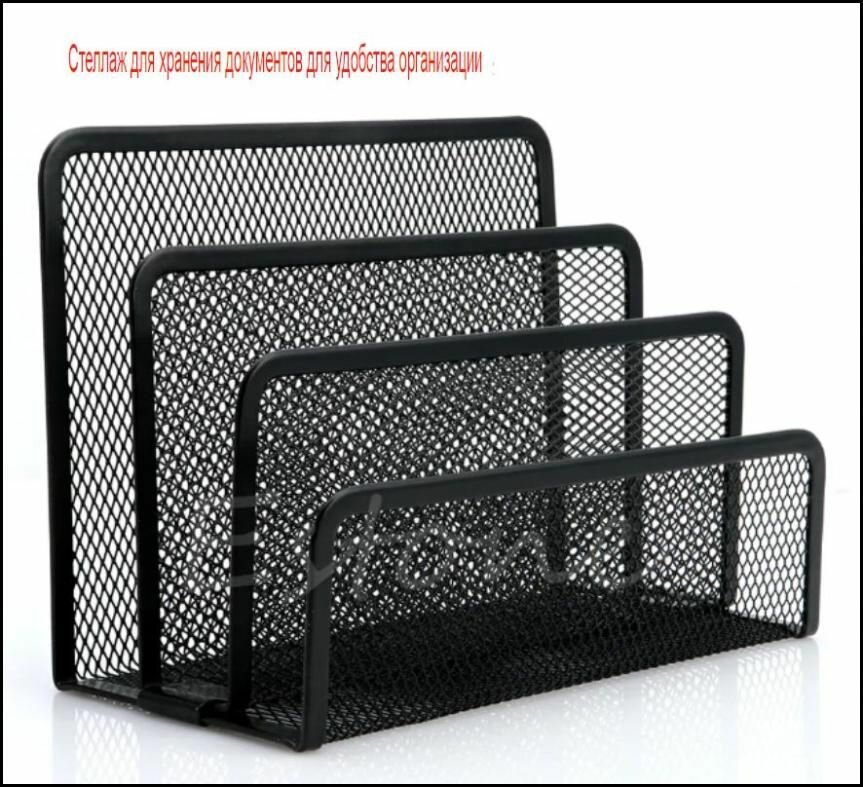Черный органайзер для файлов, металлическая стойка, 3 секции, офисный стол, держатель документов, сортировщик почты, сетчатая коллекция полок, библиотеки