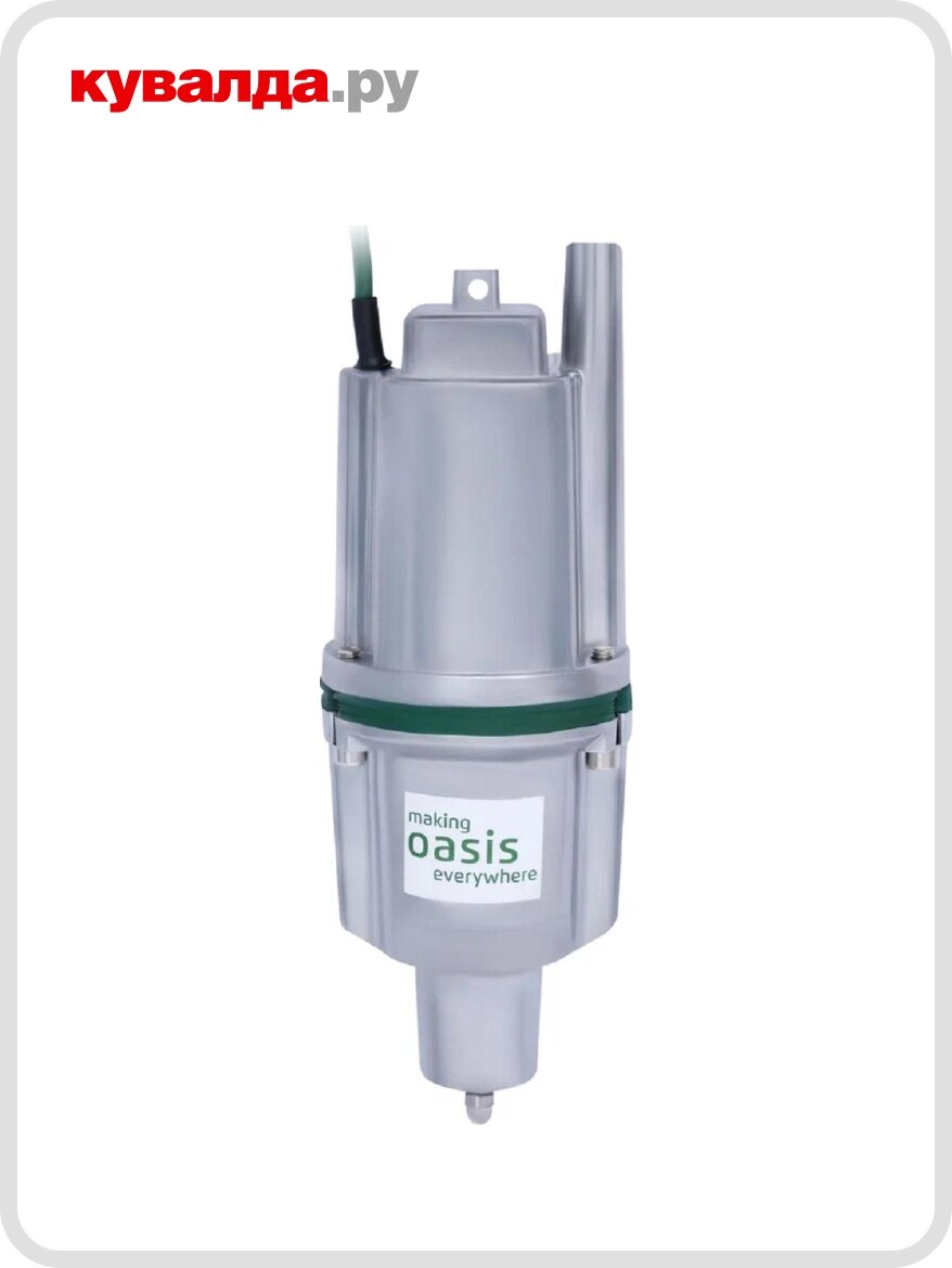 Насос вибрационный OASIS VN 0,42/60-16 (N)