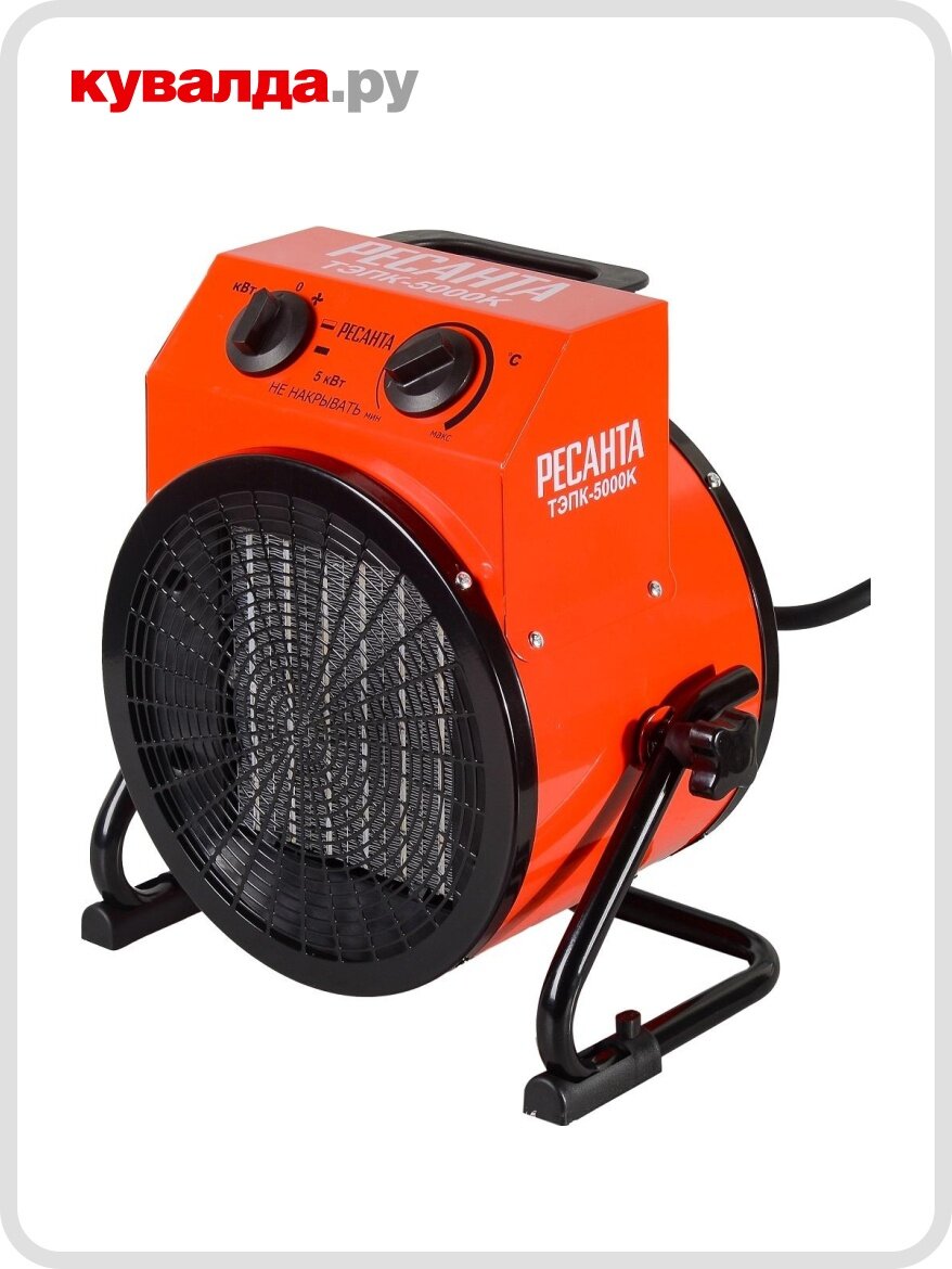 Тепловая пушка электрическая Ресанта ТЭПК-5000K
