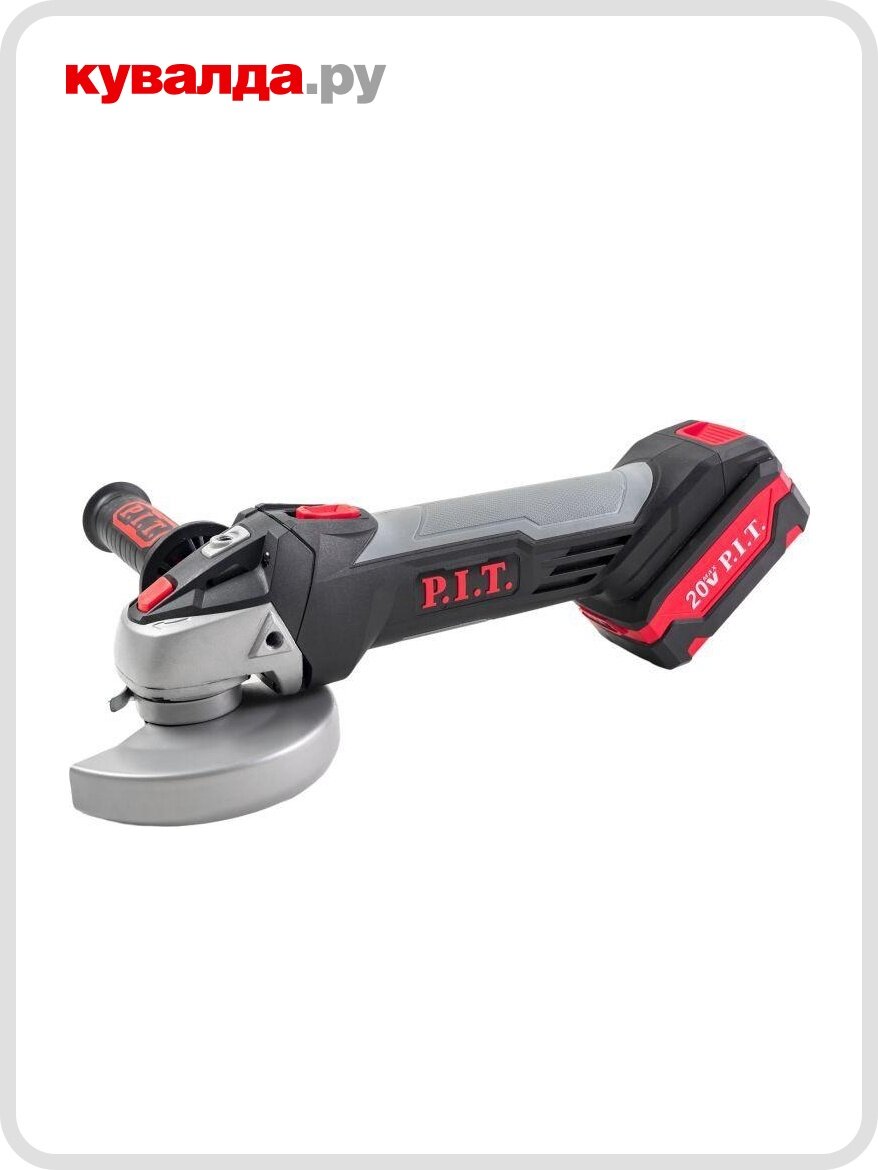 Угловая шлифмашина аккумуляторная P.I.T. PWS20H-125C/1