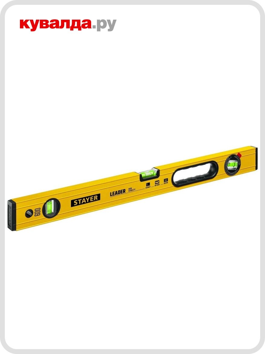 Уровень строительный STAYER LEADER фрезерованный 600 мм
