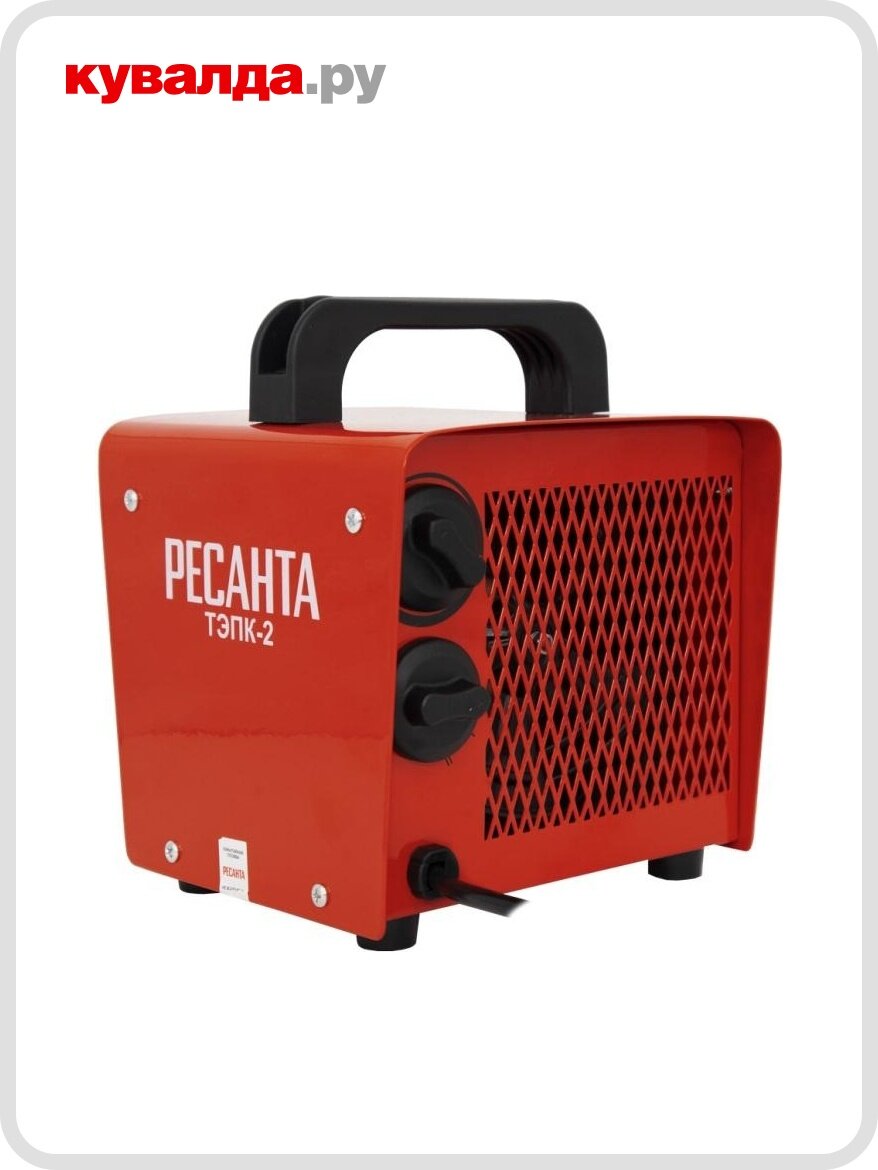 Тепловая пушка электрическая Ресанта ТЭПК-2