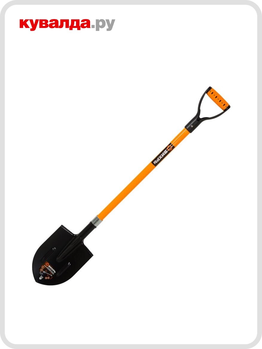 Лопата штыковая вихрь 73/7/1/8 фиберглассовый черенок