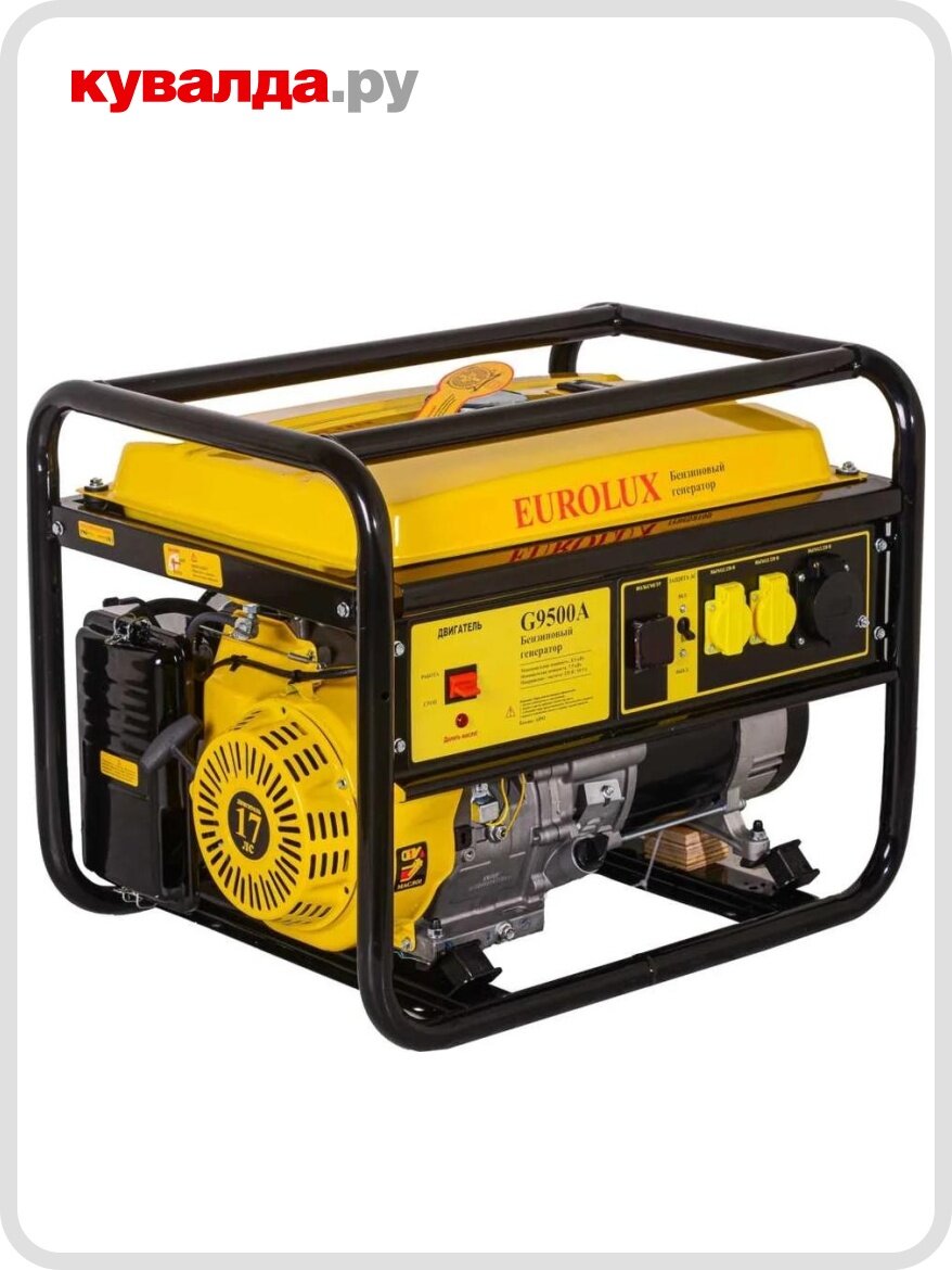 Генератор бензиновый EUROLUX G9500A