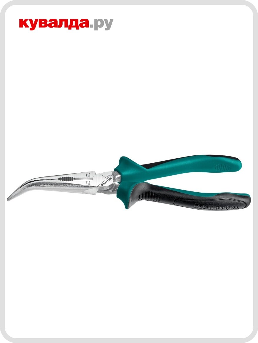 Длинногубцы KRAFTOOL изогнутые 200 мм