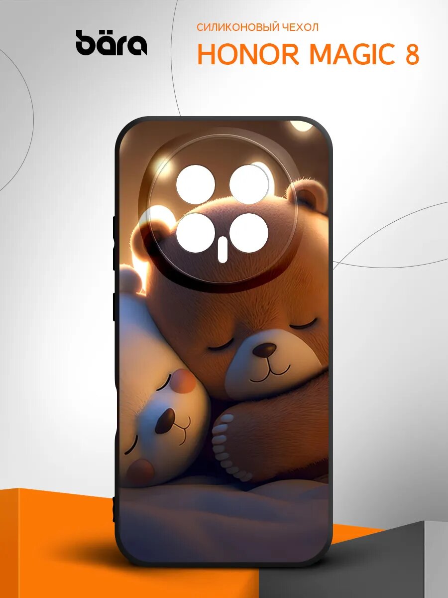 Чехол на Honor Magic 8, Хонор Маджик 8, накладка, силиконовый, с рисунком