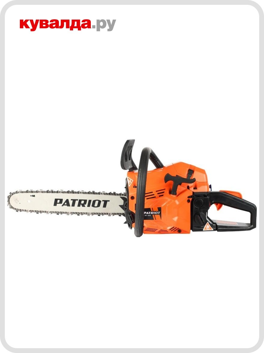 Бензопила PATRIOT PT 445