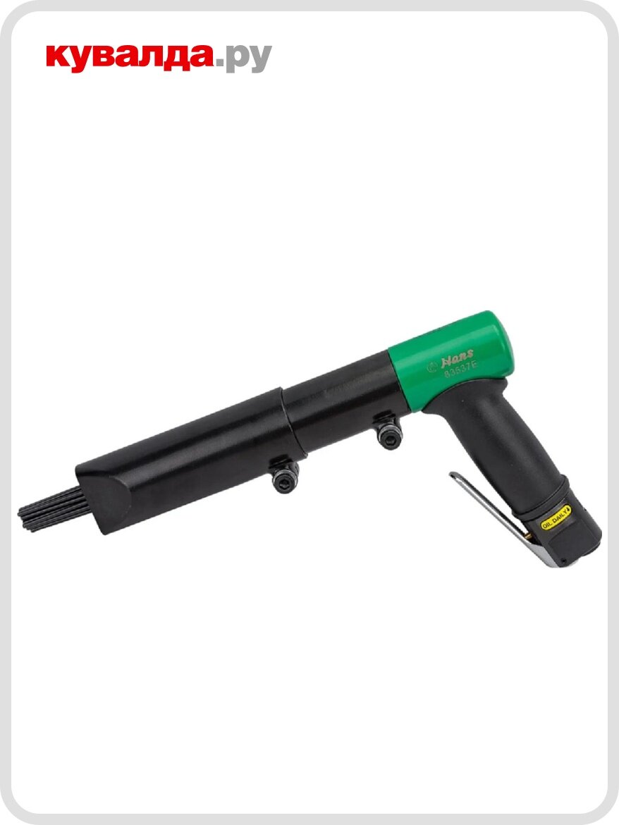Пневматический игольчатый очиститель HANS 83537E