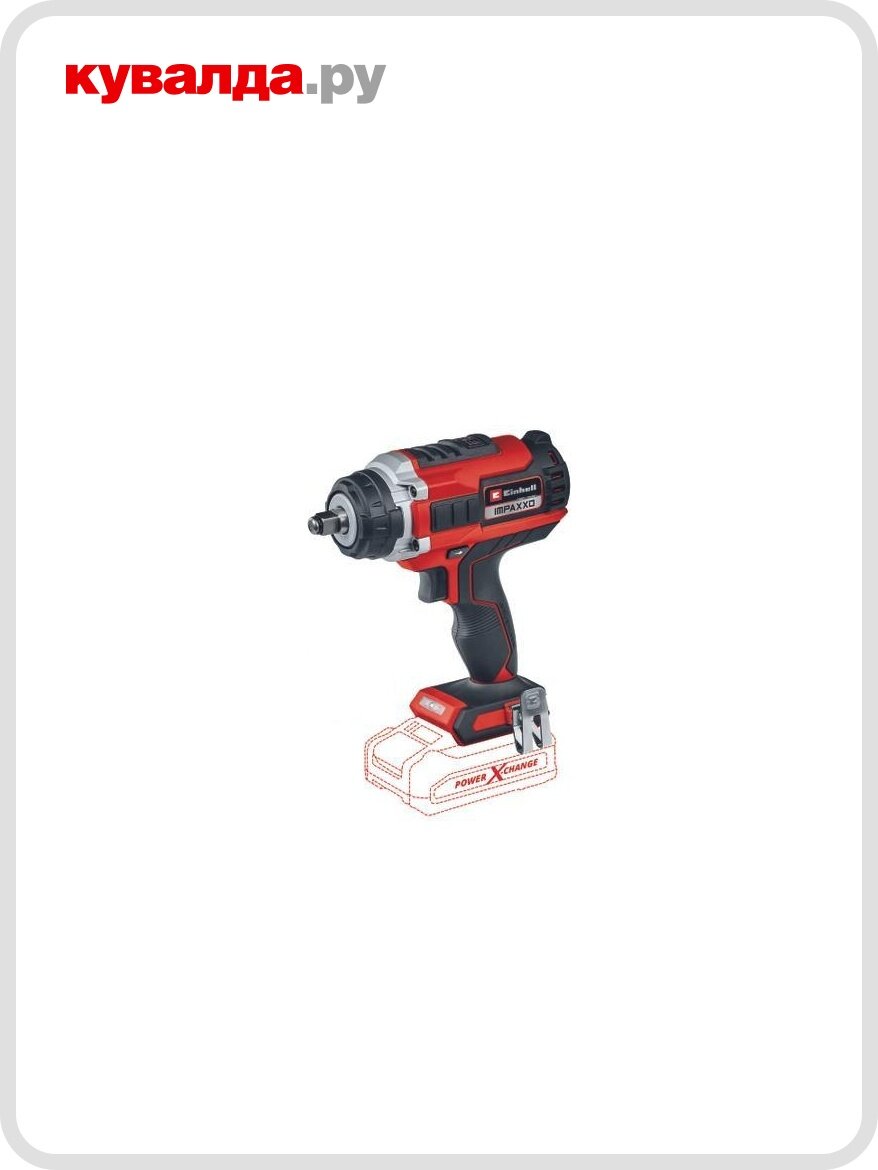 Гайковерт аккумуляторный EINHELL PXC Impaxxo 18/400 ударный