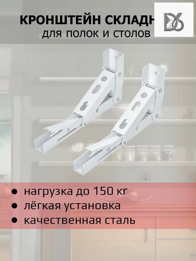 Эксклюзивный фиксатор стеллажа