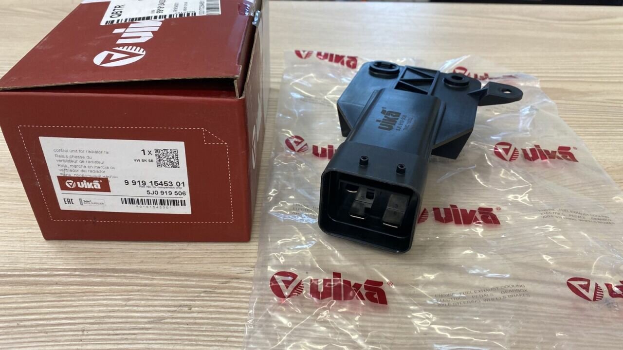 Блок управления вентилятора Polo/Fabia/Rapid Vika арт. 99191545301