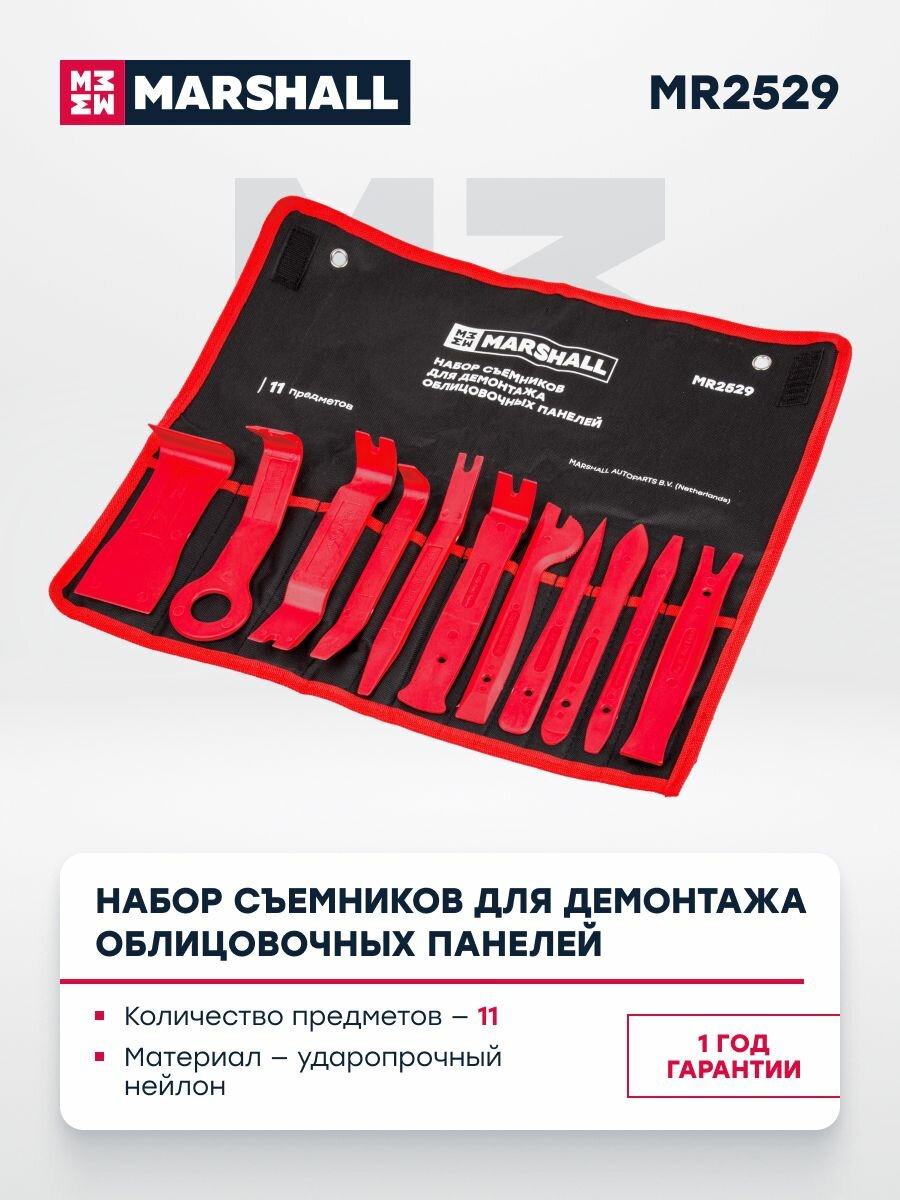 Набор съемников для демонтажа облицовочных панелей, 11 предметов MARSHALL MR2529